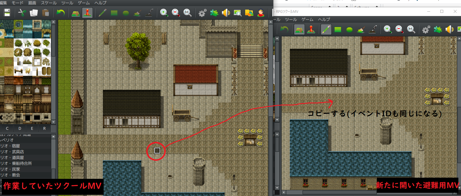 GitHub - soryu-rmv/rpgmv_crash: 作業中のRPGツクールMV強制終了によるデータ破損回避術