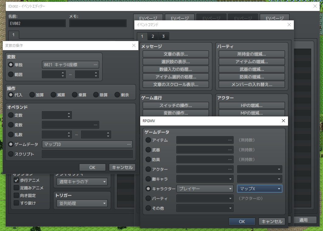 GitHub - soryu-rmv/rpgmv_parallel: 並列処理イベントでのプレイヤー座標監視を用いたイベント起動
