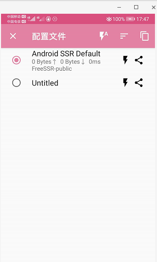 关于完成设置以后，手机端仍然无法上网问题的反馈 · Issue #400 · shadowsocksrr/shadowsocksr-csharp · GitHub