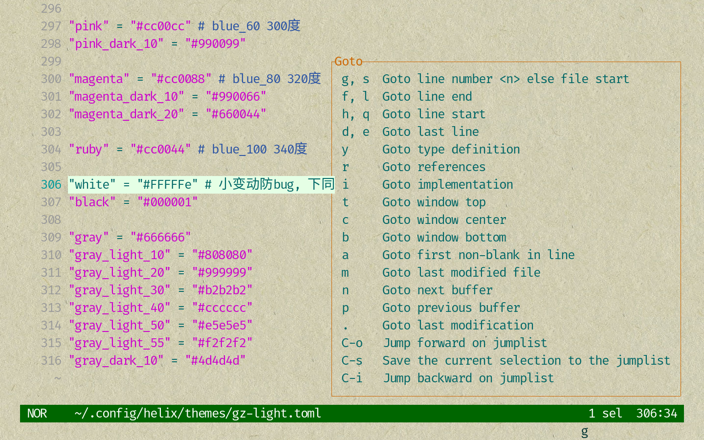 prompt window boxline bug with chinese charactor · Issue #2442 · helix-editor/helix · GitHub