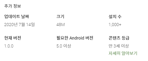 GitHub - seunghyeok2915/GPT-2-AI-Face-evaluation-Site: 인공지능 미인미남 테스트 사이트