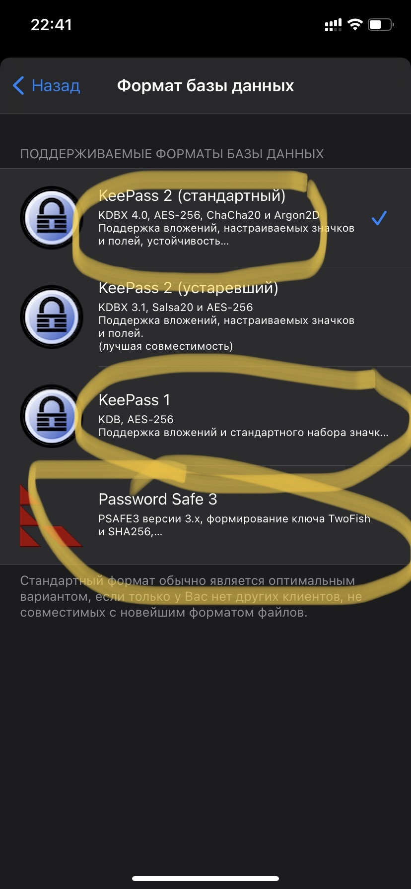 Database Format Selection Screen Text Truncation · Issue 380 · Strongbox Password Safe