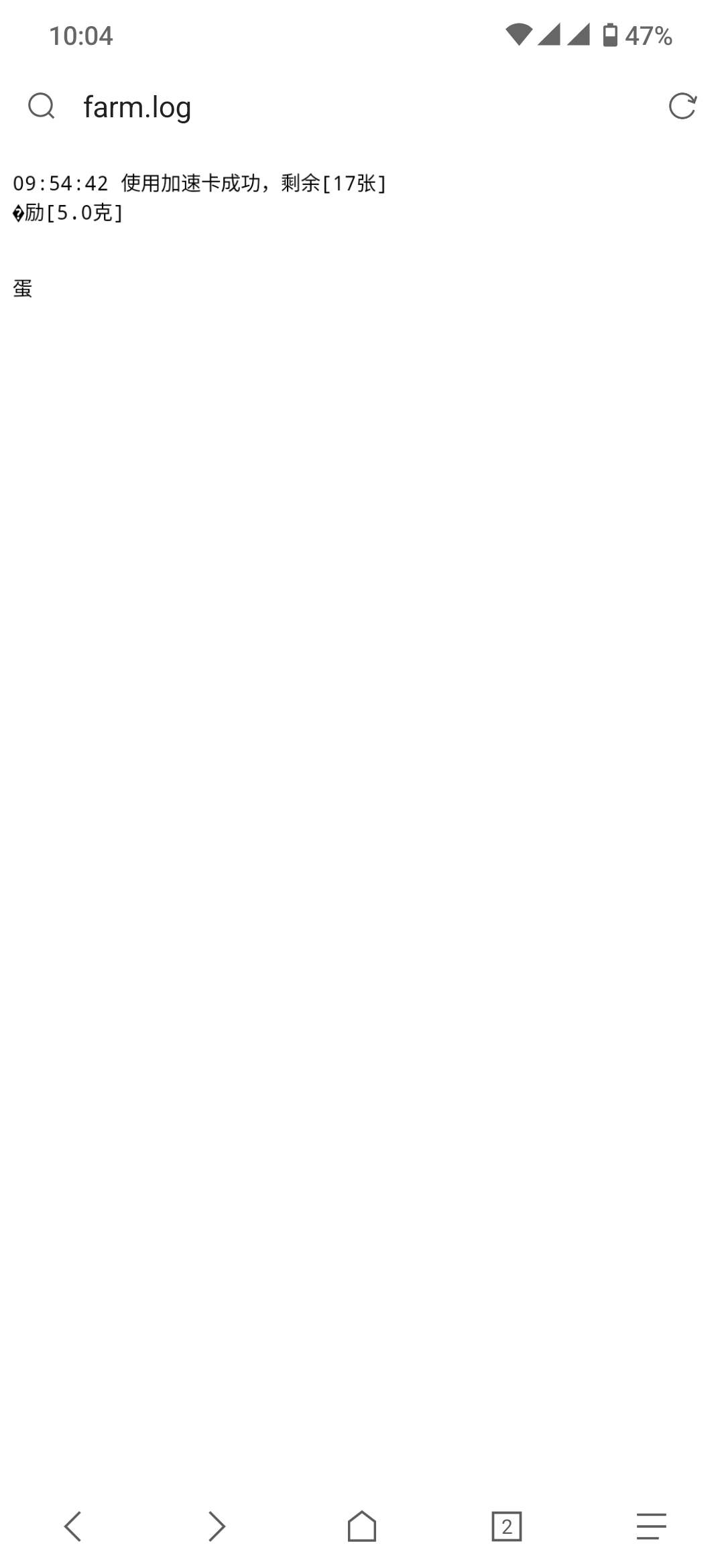 日志只有第一行正常输出，第二行开始乱码 · Issue #92 · constanline/XQuickEnergy · GitHub