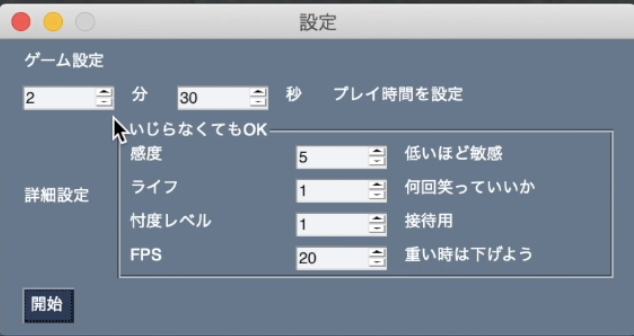 GitHub - felntc/MTLO: Zoomなどでイロモネアを行うアプリ