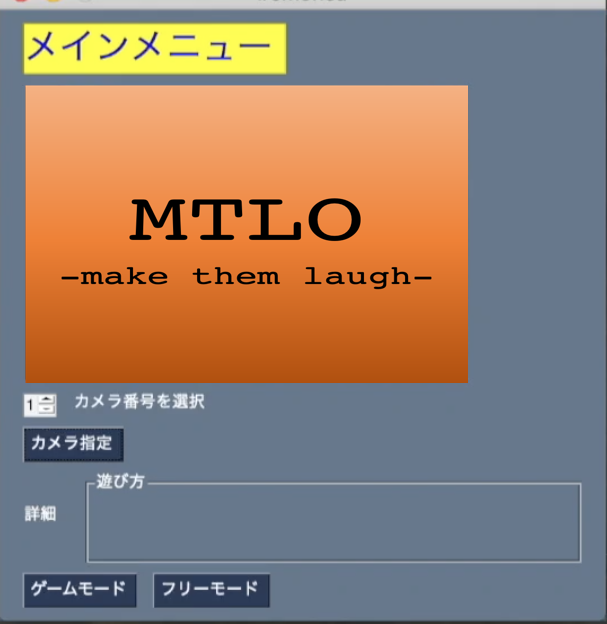 GitHub - felntc/MTLO: Zoomなどでイロモネアを行うアプリ