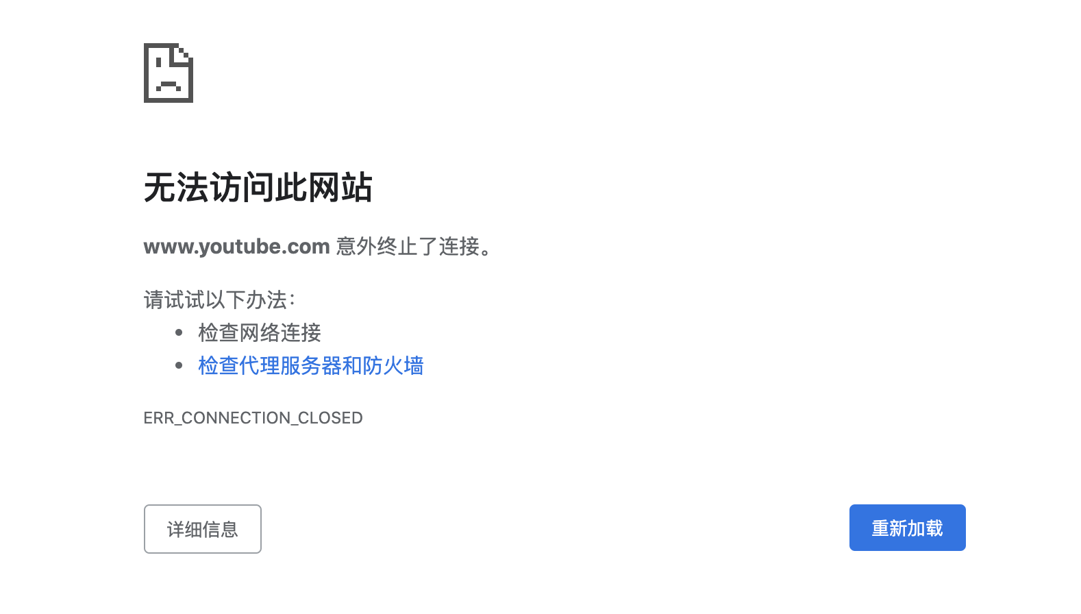 大神，求解决办法 突然别的正常节点不能用了， · Issue #636 · yanue/V2rayU · GitHub