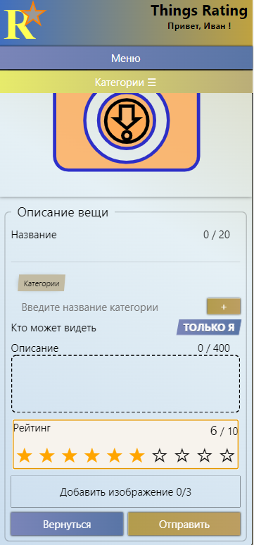 GitHub - Eugene-axe/tenstars