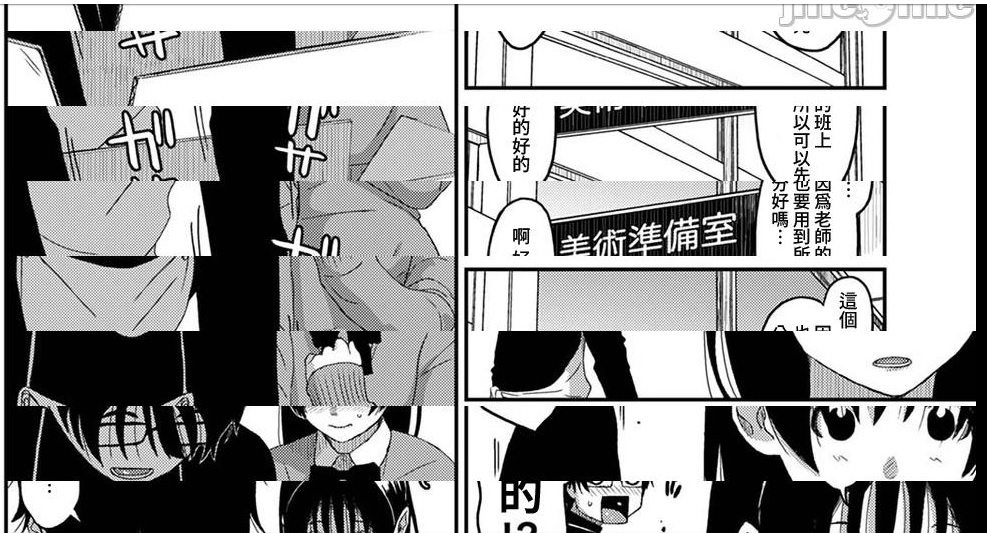 18comic.org No new chapters found & images of archives is superimposed · Issue #448 · manga-py ...