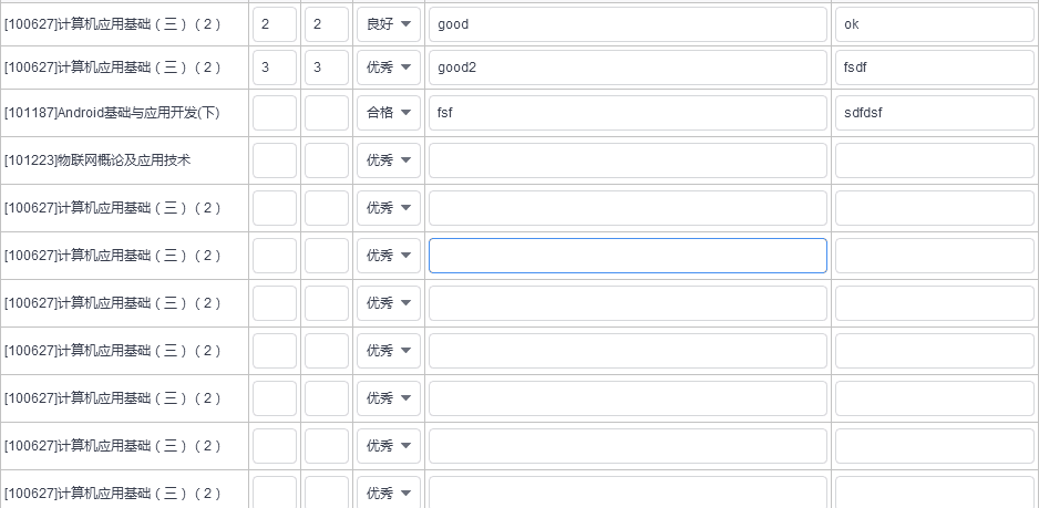 Table组件以及Select组件的性能问题 · Issue #1405 · iview/iview · GitHub