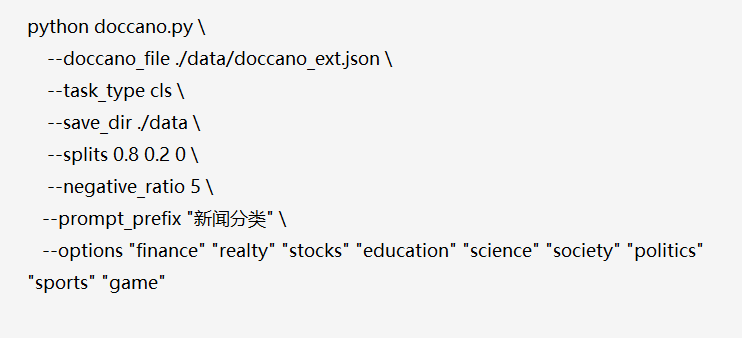 doccano.py 生成数据中的start,end 的意义是什么， · Issue #3038 · PaddlePaddle ...