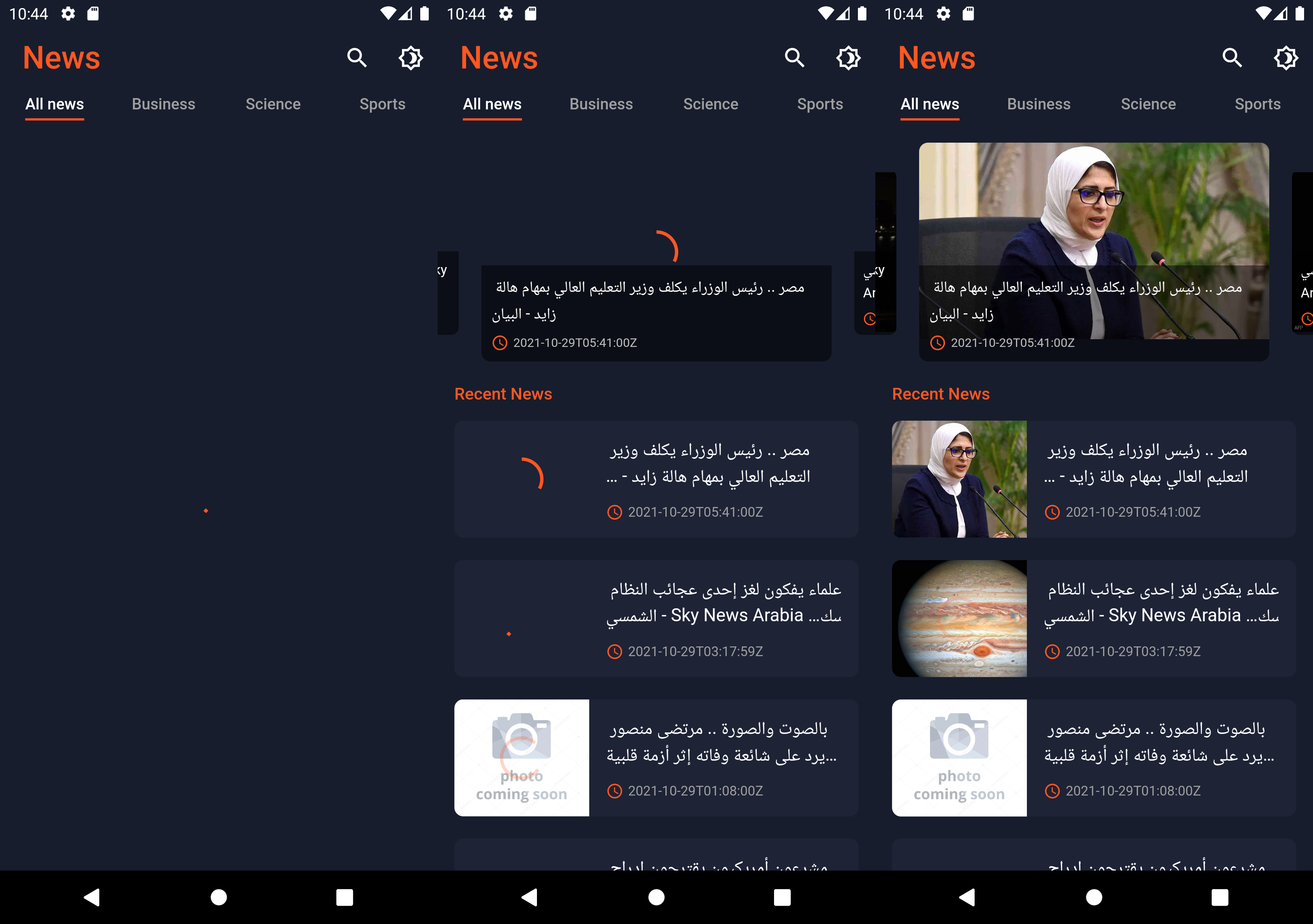 GitHub - HusseinElbhrawy/News-App: This application is used to get news via api