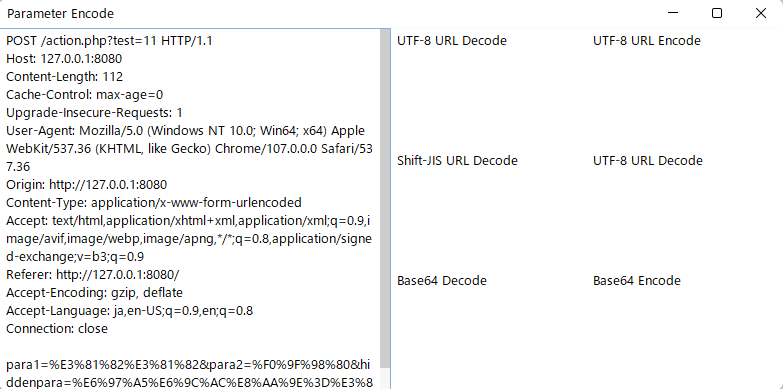GitHub - twilightsuz326/BurpSuite-utf8Decoder: Extention to perform UTF-8 and ShiftJIS URL ...