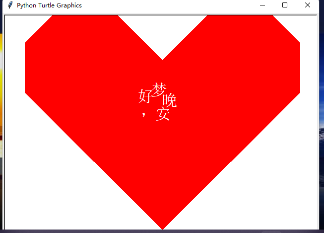 GitHub - AliceinWonderland47-4/Goodnight-in-Python: A creative yet geeky way to say goodnight to ...