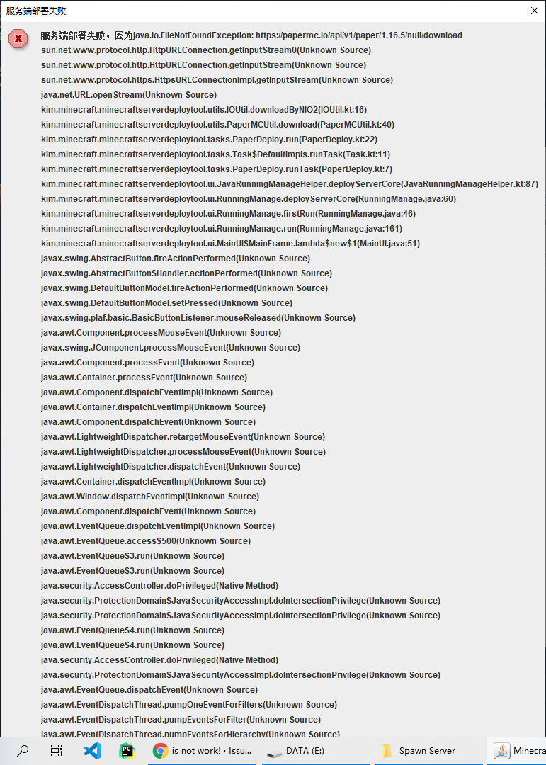 is not work! · Issue #18 · shaokeyibb/MinecraftServerDeployTool · GitHub