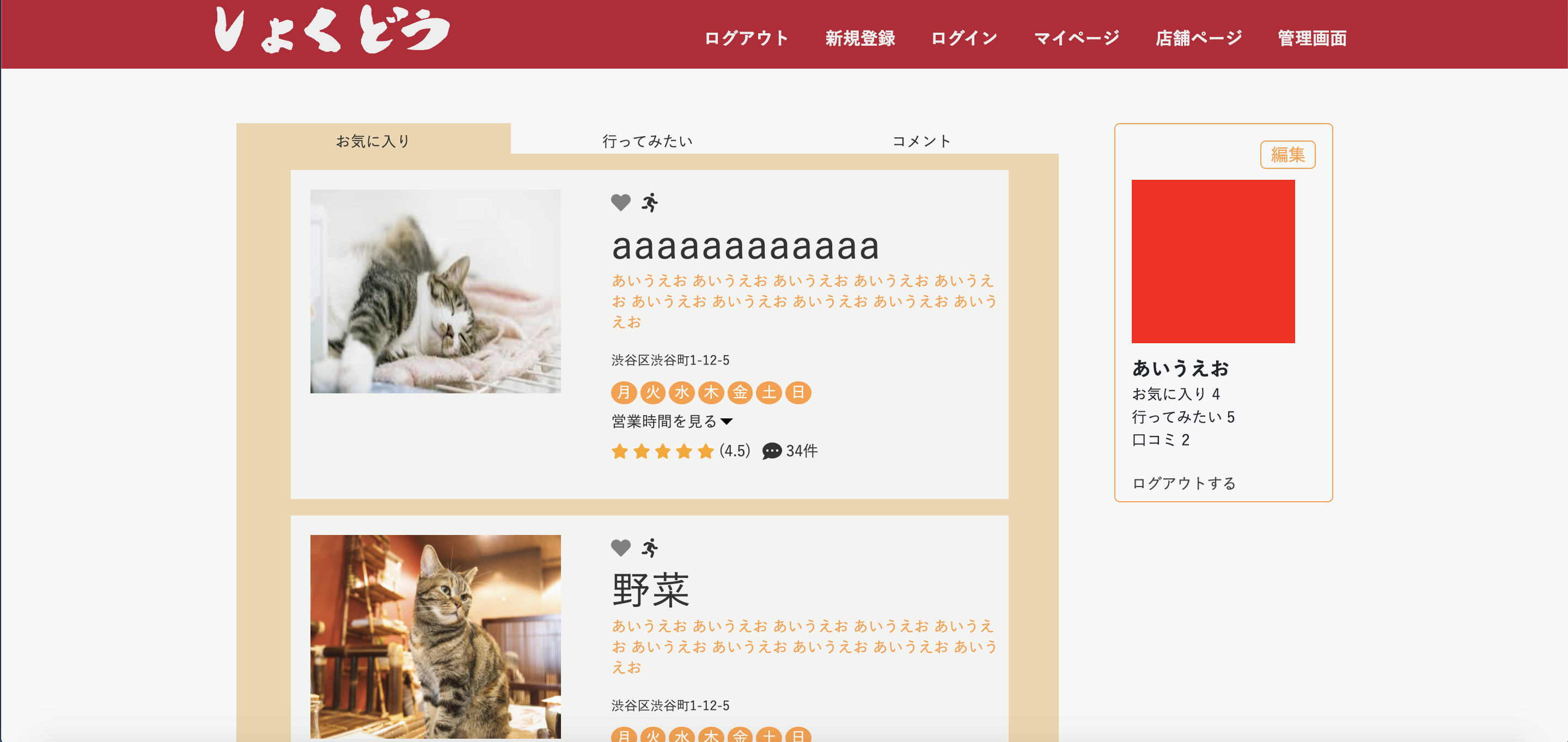 GitHub - naoki-nakajima/buzz-recipe
