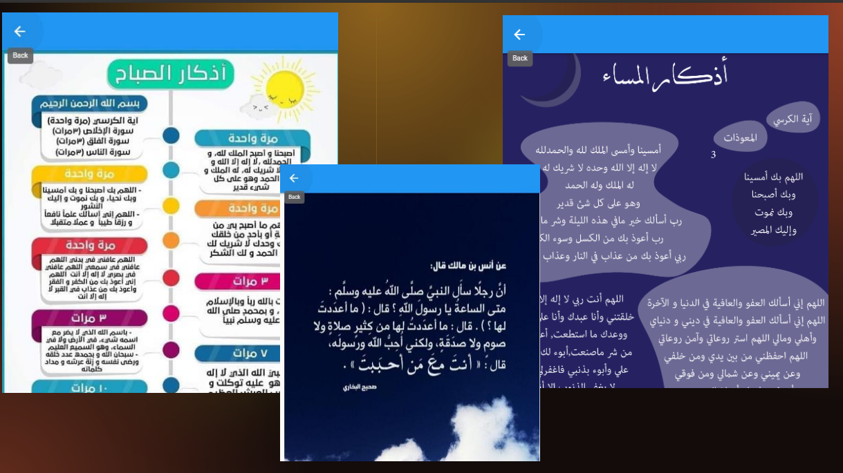 GitHub - omarelsayeed/Adhan-App: an application that shows the prayer times using the location ...