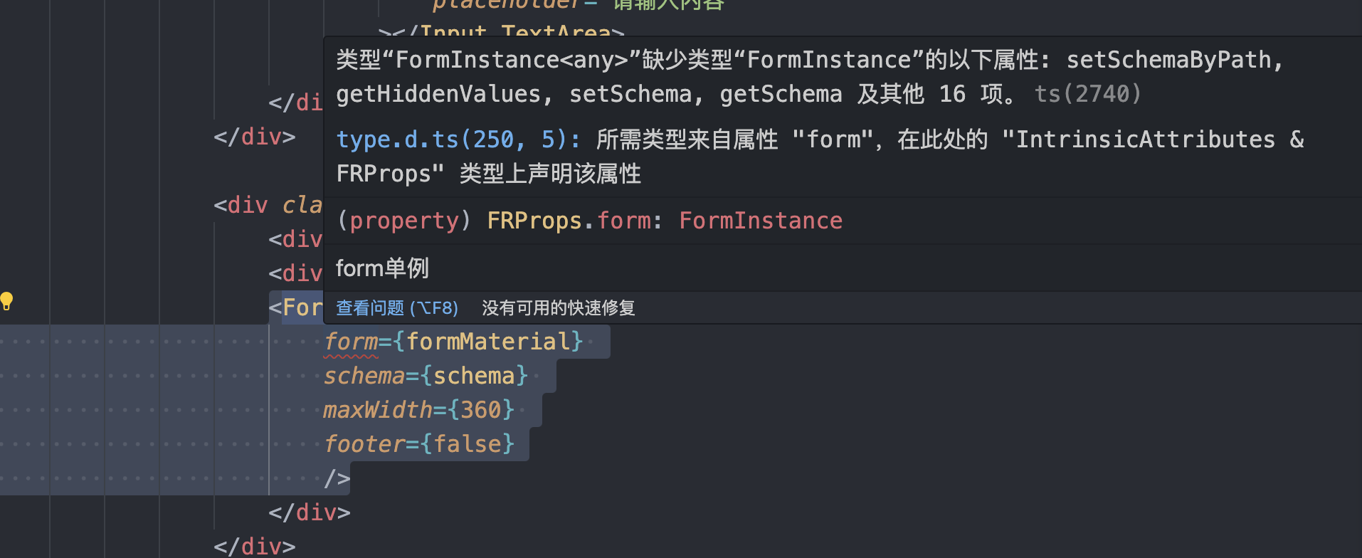 Formrender添加form时报错 · Issue 1371 · Alibabax Render · Github 