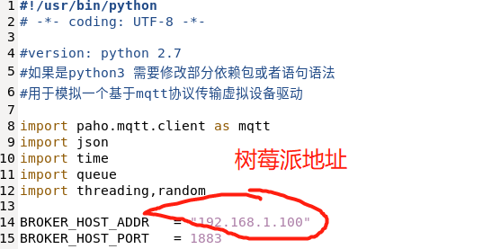 Mqtt设备微服务连接模拟设备问题 · Issue 244 · Edgexfoundryedgex Ui Go · Github