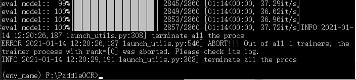 不明错误 · Issue #1740 · PaddlePaddle/PaddleOCR · GitHub
