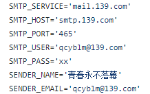 启动邮件服务，无法进行注册[BUG] · Issue #614 · walinejs/waline · GitHub