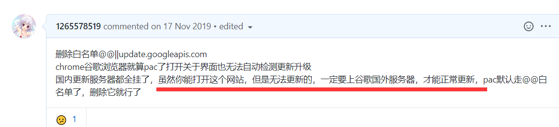 删除白名单@@||update.googleapis.com · Issue #1774 · gfwlist/gfwlist · GitHub