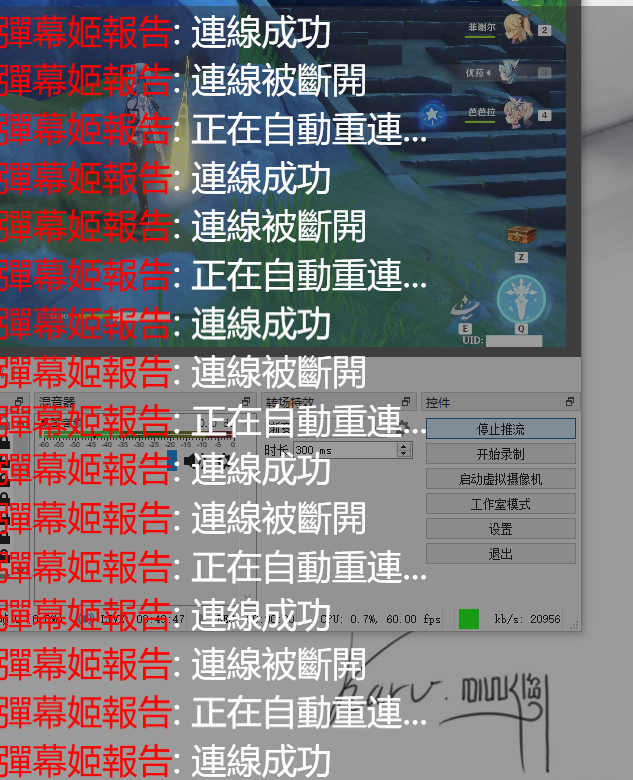 10.8版本不稳定，老是被断开，以前版本都没有这种现象 · Issue #92 · copyliu/bililive_dm · GitHub