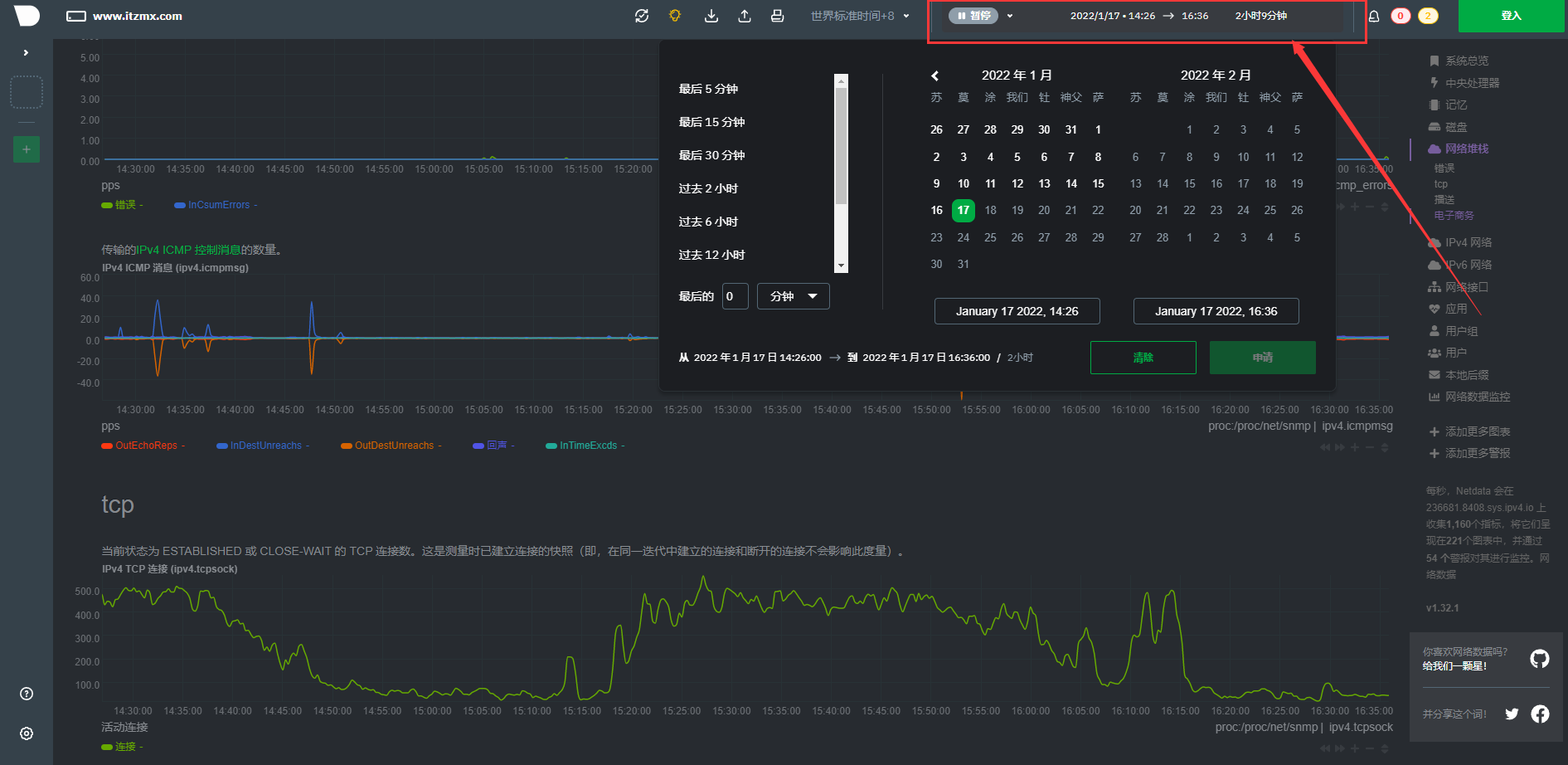 可以为centos6编译netdata 1 32 1 1 El6 X86 64 Rpm？ · Issue 11981 · Netdata Netdata · Github