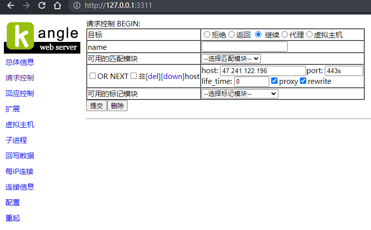 kangle对ip地址的https进行反代并且重写域名时，回源不应当发起sni信息 · Issue #7 · keengo99/kangle · GitHub