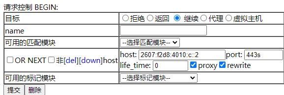 kangle对ip地址的https进行反代并且重写域名时，回源不应当发起sni信息 · Issue #7 · keengo99/kangle · GitHub