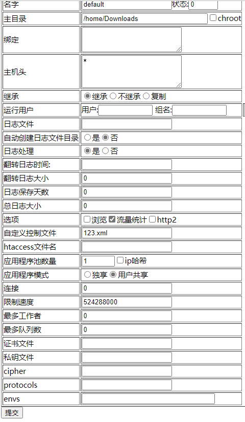 3.5.21.4分组限速和虚拟主机限速对总速率均不起效果，还是被拉满10Gbps · Issue #10 · keengo99/kangle · GitHub