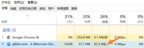 仅仅使用了100MB/S的运行速度来制作种子文件？ · Issue #8429 · qbittorrent/qBittorrent · GitHub