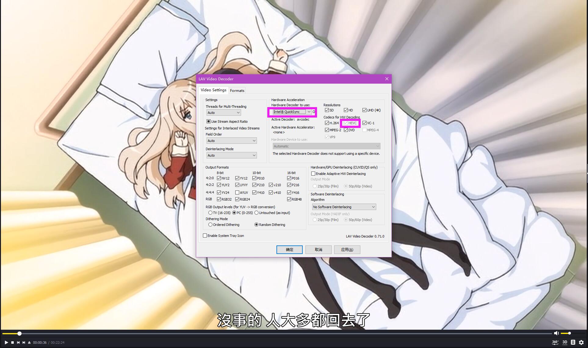 在使用8代HD630并且搭配独立显卡的情况，无法启用LAV核显HEVC硬解 · Issue #201 · Nevcairiel/LAVFilters · GitHub