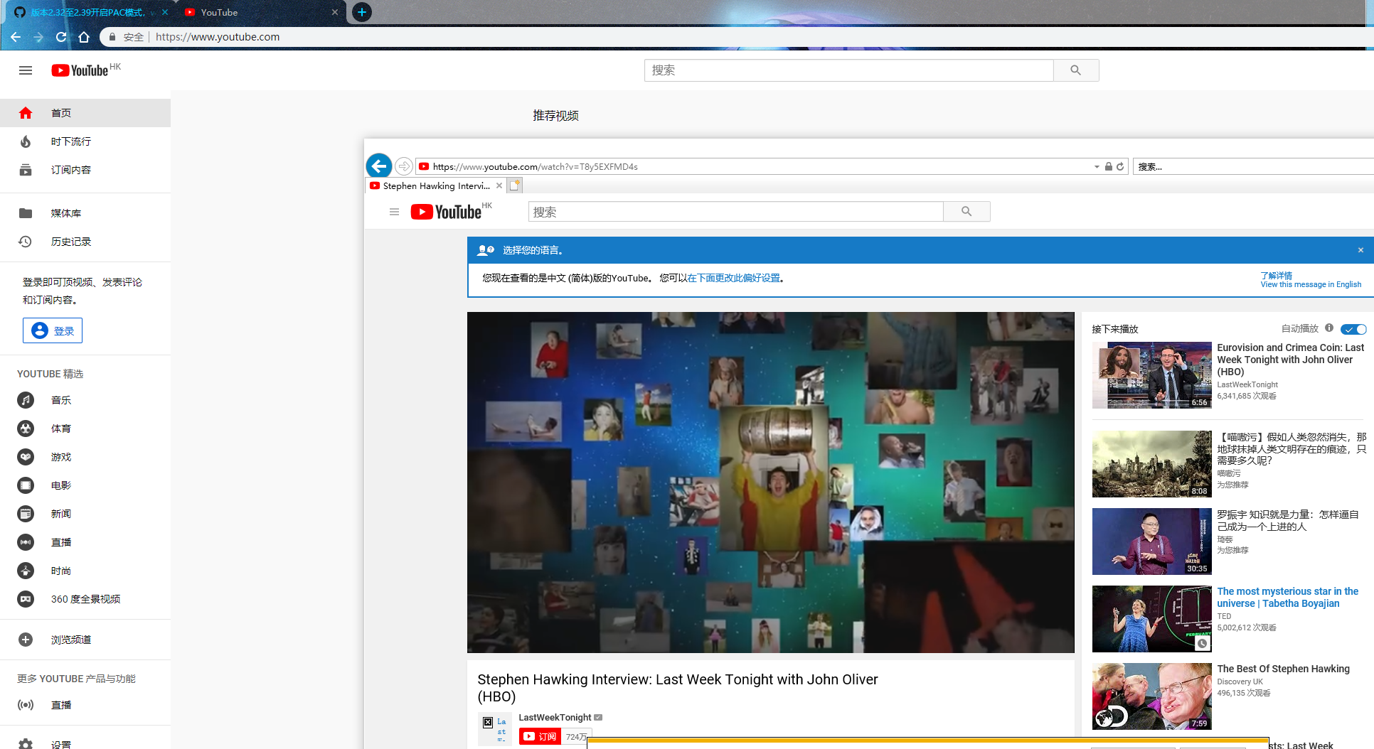 版本2.32至2.39开启PAC模式，win10自带IE、Edge浏览器工作不正常，无法实现正常代理，换回老版本2.31正常。其他第三方浏览器（360浏览器等）则正常。 开启全局模式下，均正常 ...