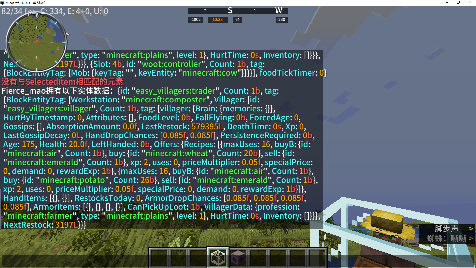 部分mod物品在物品栏里移动后会丢失nbt数据。 · Issue #143 · IzzelAliz/Arclight · GitHub