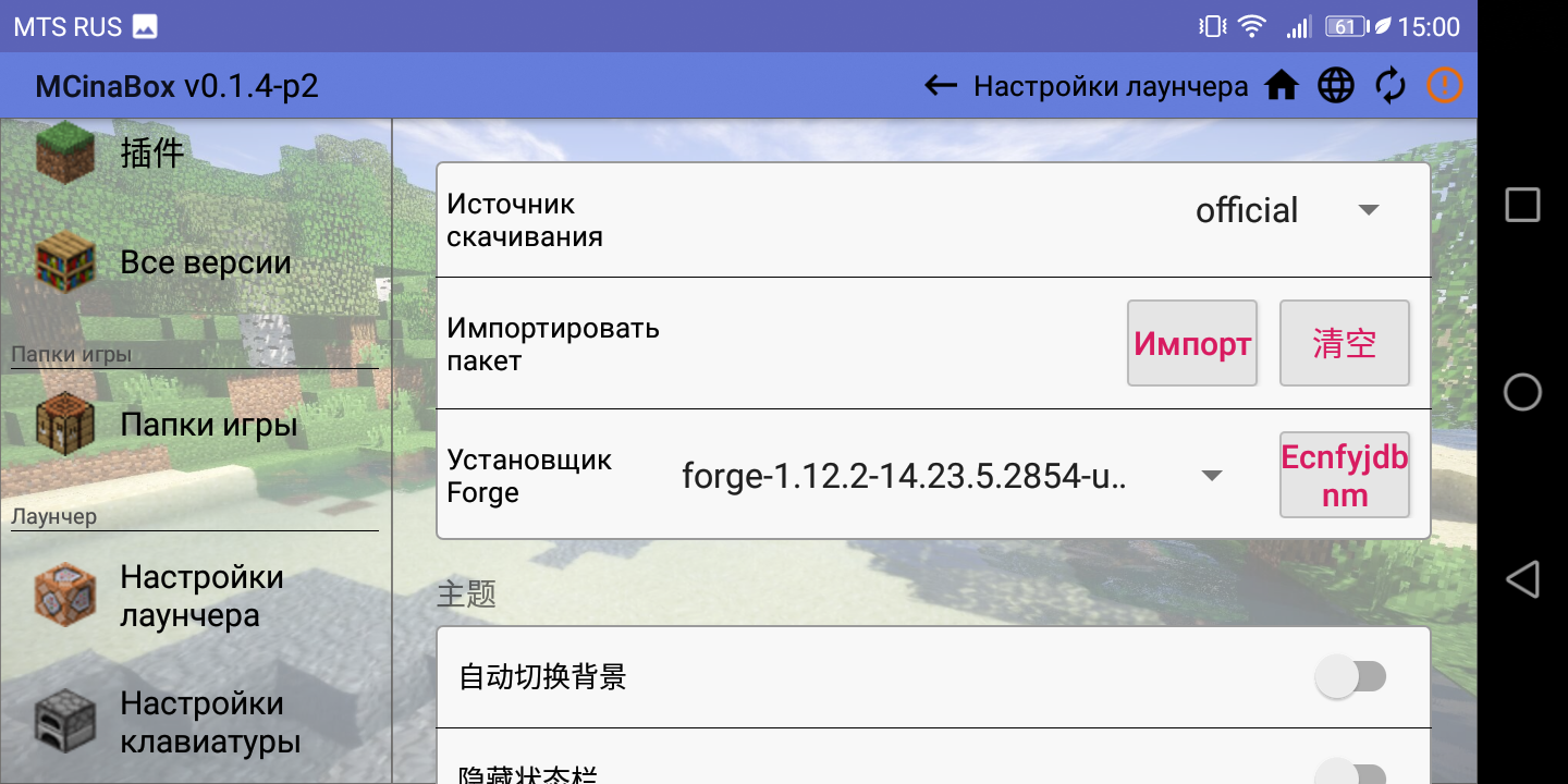 Longjunyu2, read it · Issue #404 · AOF-Dev/MCinaBox · GitHub