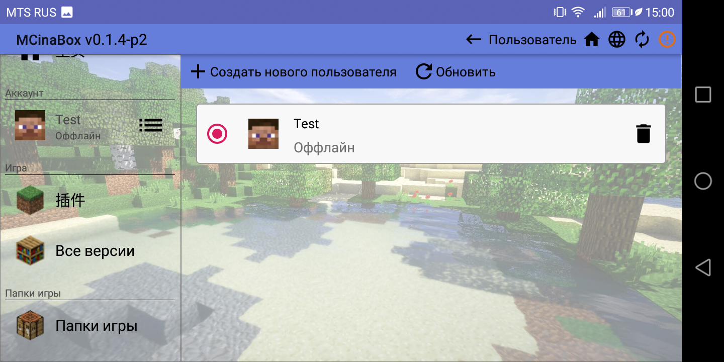 Longjunyu2, read it · Issue #404 · AOF-Dev/MCinaBox · GitHub