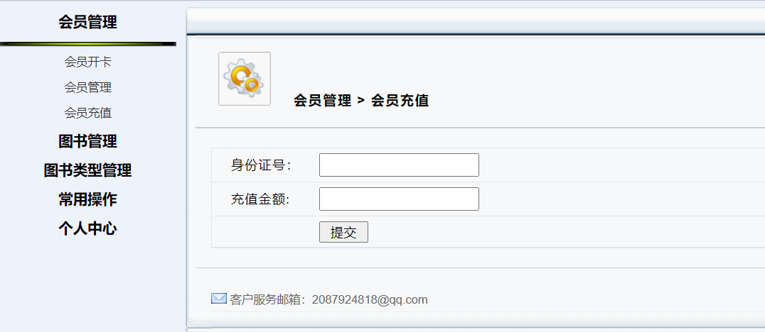 Github Lushimeng Librarysystem Javaweb项目实战:javase Tomcat