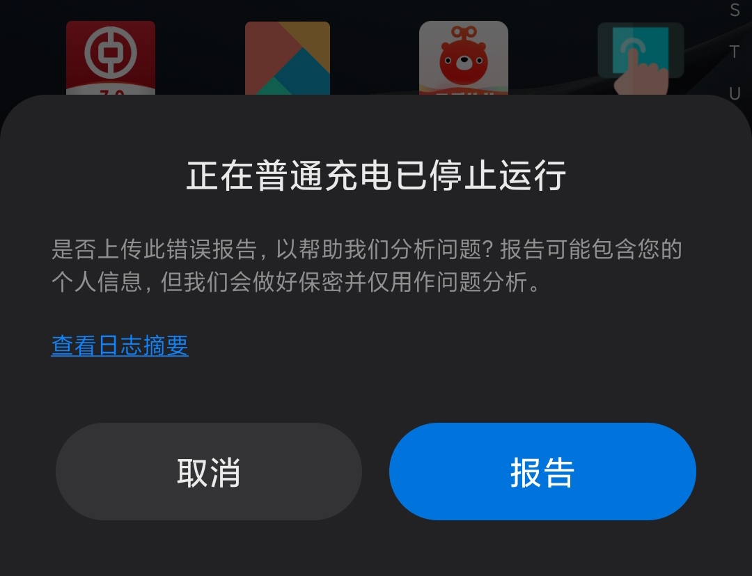 解锁桌面布局 在21.10.20+版本中具有较大问题 · Issue #143 · yonghen/chimi- · GitHub