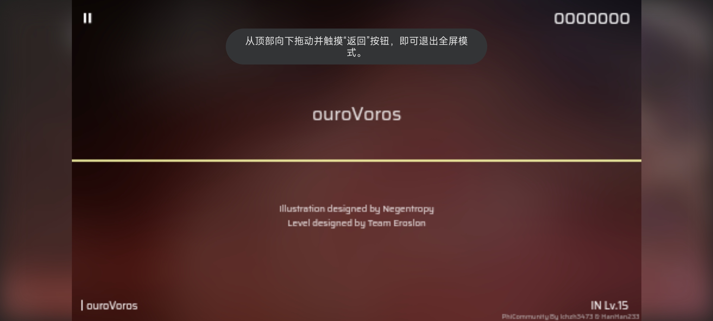 建议加入低分辨率模式暂时优化性能 · Issue #16 · yuameshi/PhiCommunity · GitHub
