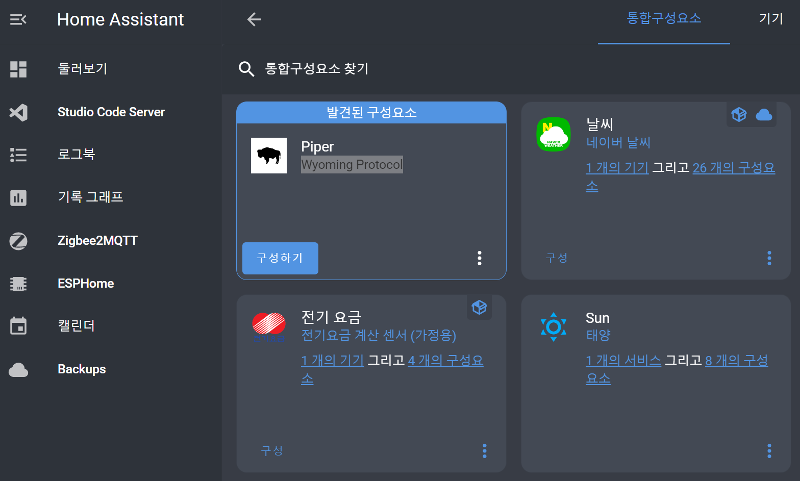 Wyoming protocol fails to discover Whisper. · Issue #92448 · home-assistant/core · GitHub