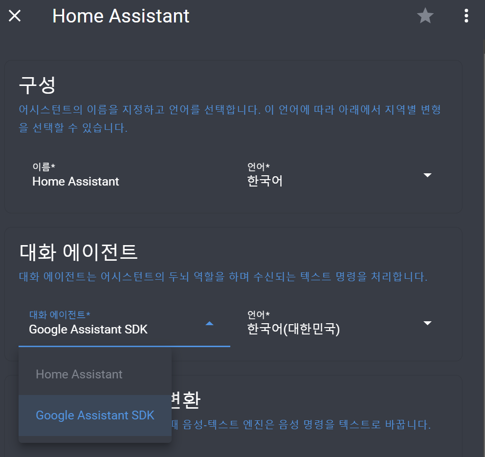 Wyoming protocol fails to discover Whisper. · Issue #92448 · home ...