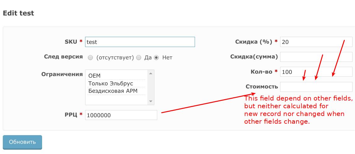 not comptiable with redmine_computed_custom_field · Issue #23 · frywer/custom_tables · GitHub