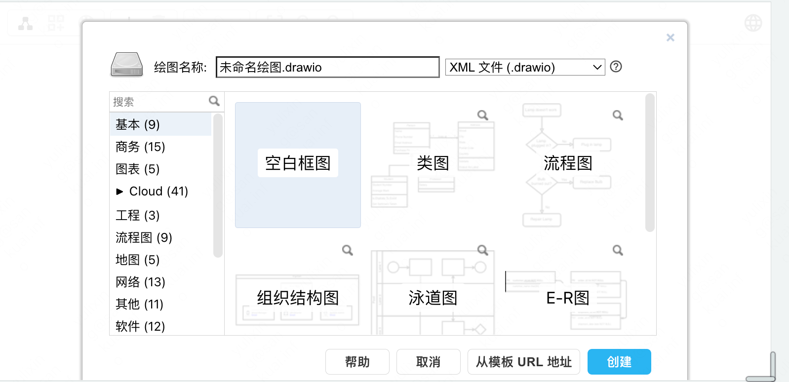 插入挂件-可以自动弹出新建对话框吗 · Issue #20 · Zuoqiu-Yingyi/widget-drawio · GitHub