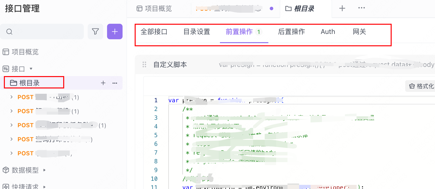 [feature]: 支持在接口目录上统一设置脚本（pre-request script) · Issue #3097 · hoppscotch/hoppscotch · GitHub