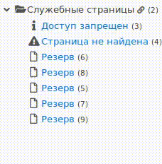 Дерево в evo 2.0. · Issue #1167 · evolution-cms/evolution · GitHub