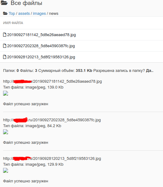 Загрузка изображений в файловом менеджере · Issue #1202 · evolution-cms/evolution · GitHub