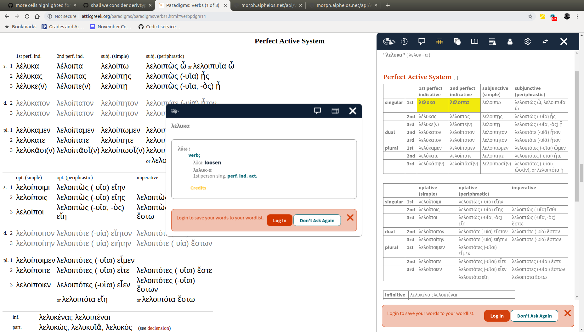 λέλυκα and λέλοιπα disambiguation issue · Issue #58 · alpheios-project/alpheios-core · GitHub