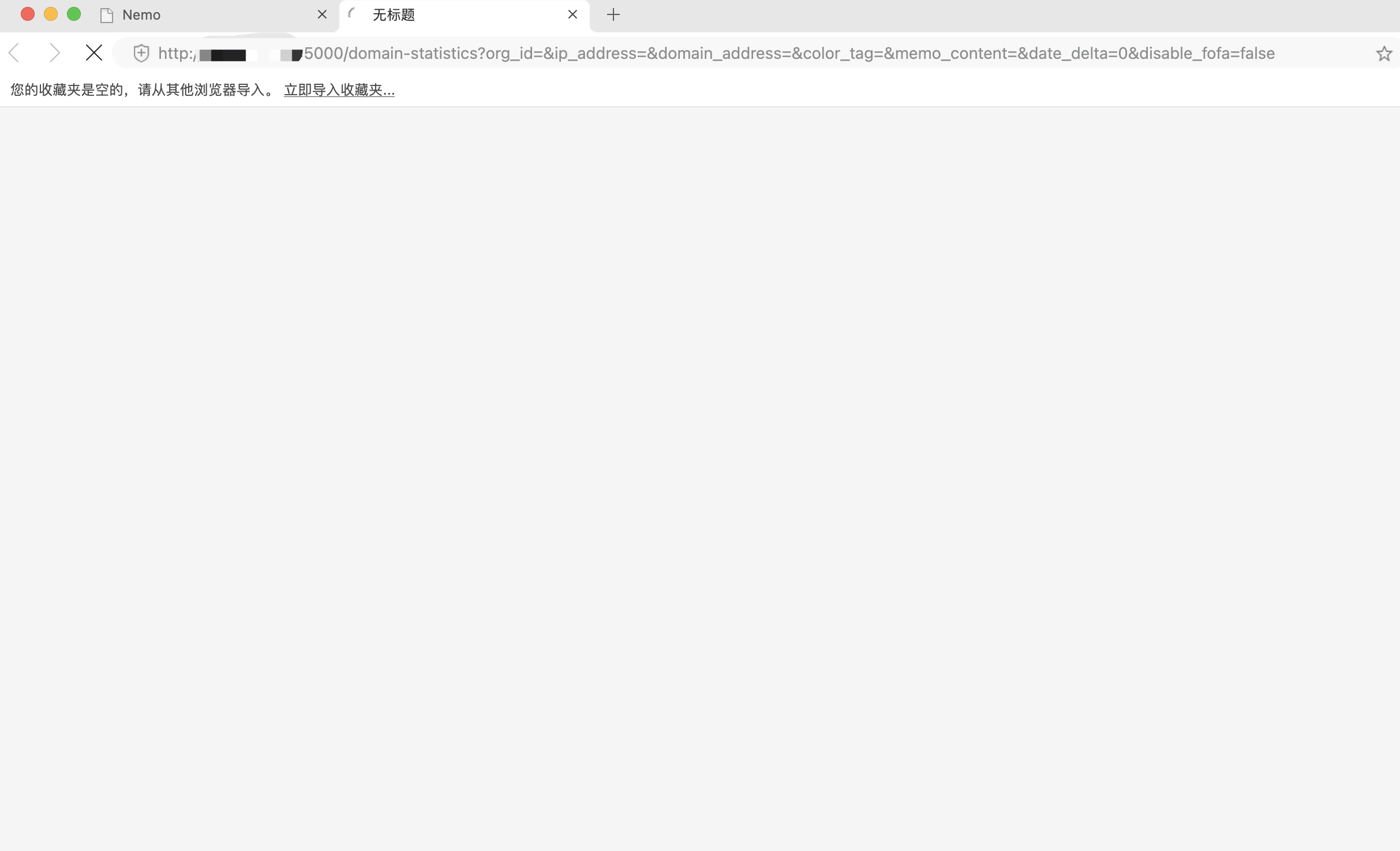 功能添加建议 · Issue #57 · hanc00l/nemo_go · GitHub