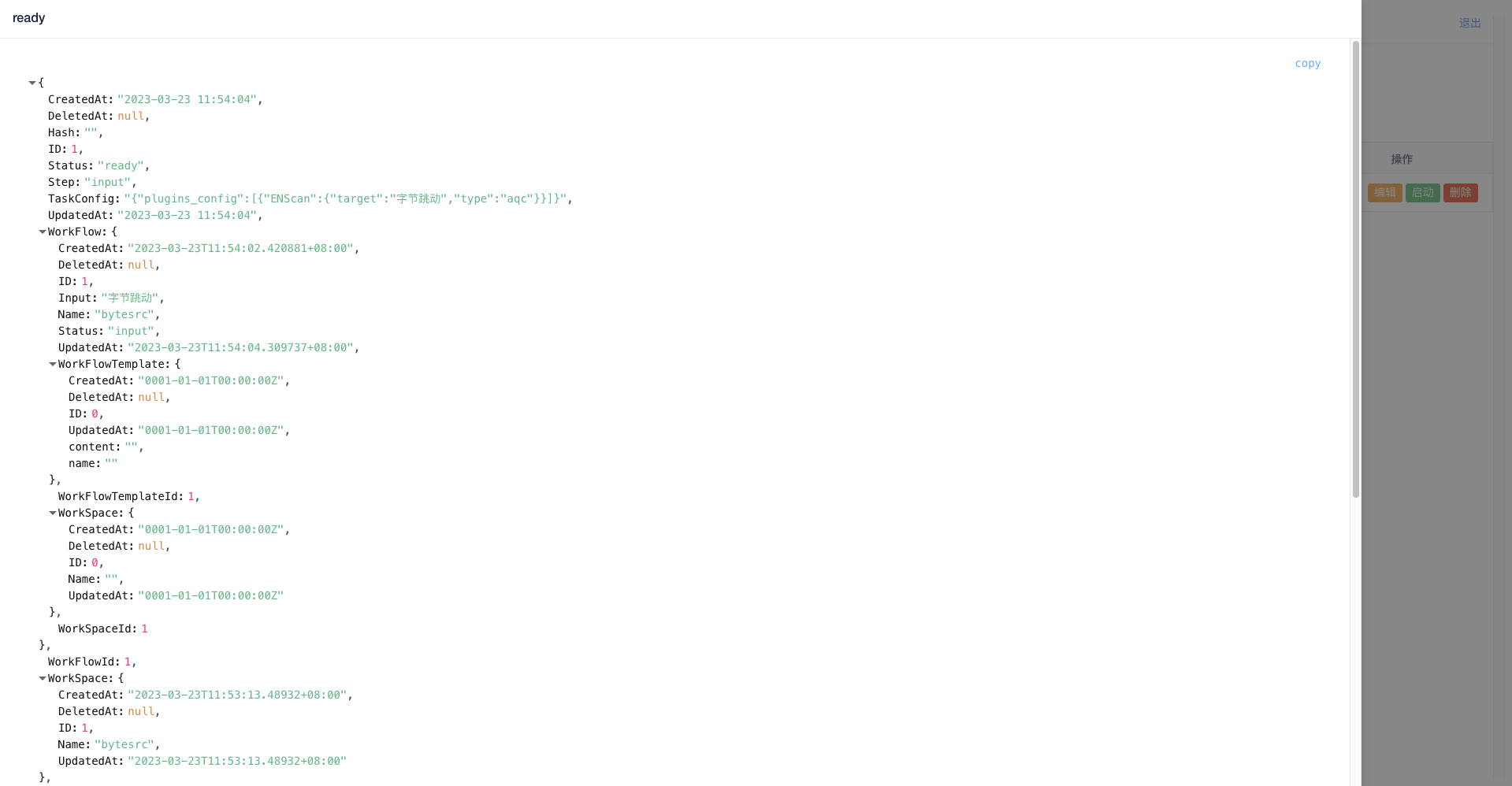 扫描不了 wuwuwuwuwu... · Issue #5 · taropowder/pokemonscan-pokeball · GitHub