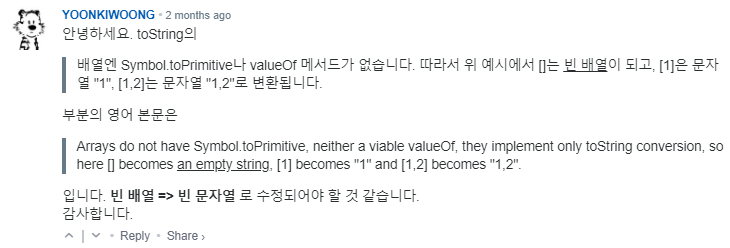 korean · GitHub Topics · GitHub